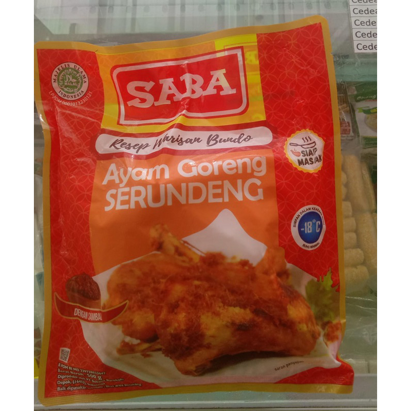 Jual Saba ayam serundeng | Shopee Indonesia