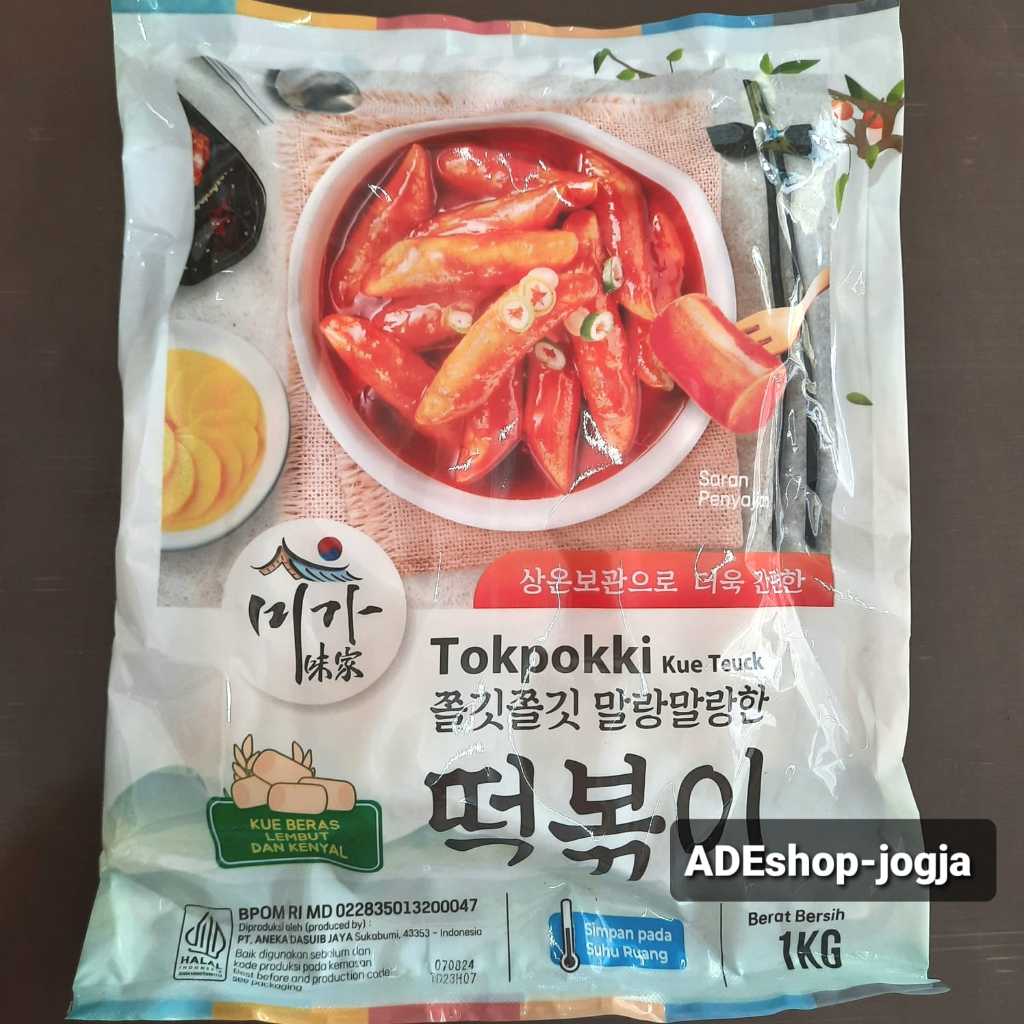 Jual Tokpokki Topokki Dry Tokpoki Kering Rice Cake Tteokbokki java jsf 1kg Tteok topoki | Shopee ...