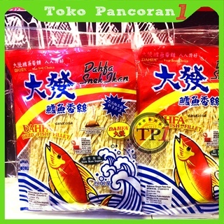 Jual Dahfa snack dried fish fillet wanfa snek ikan / SNACK JUHI IKAN ...
