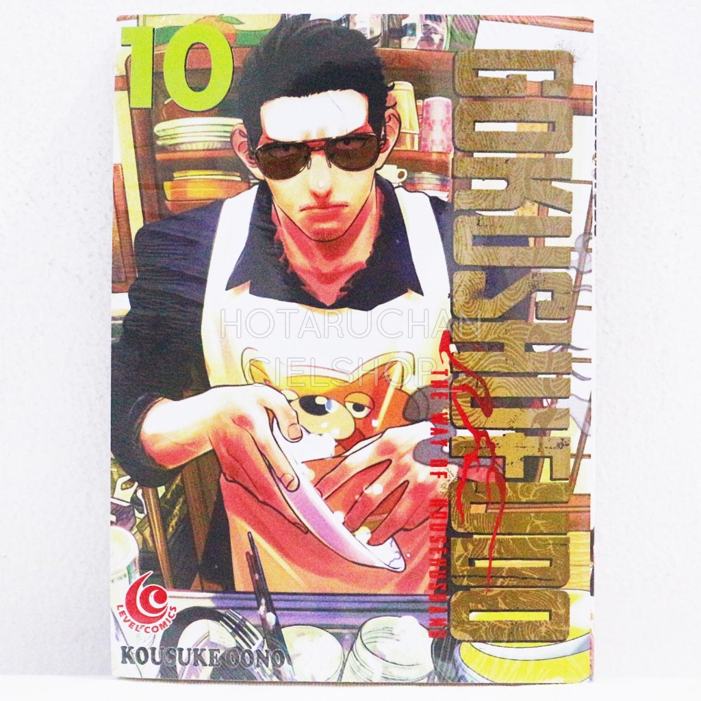 Jual Komik Gokushufudo - The Way Of Househusband Vol. 10 [by Kousuke ...