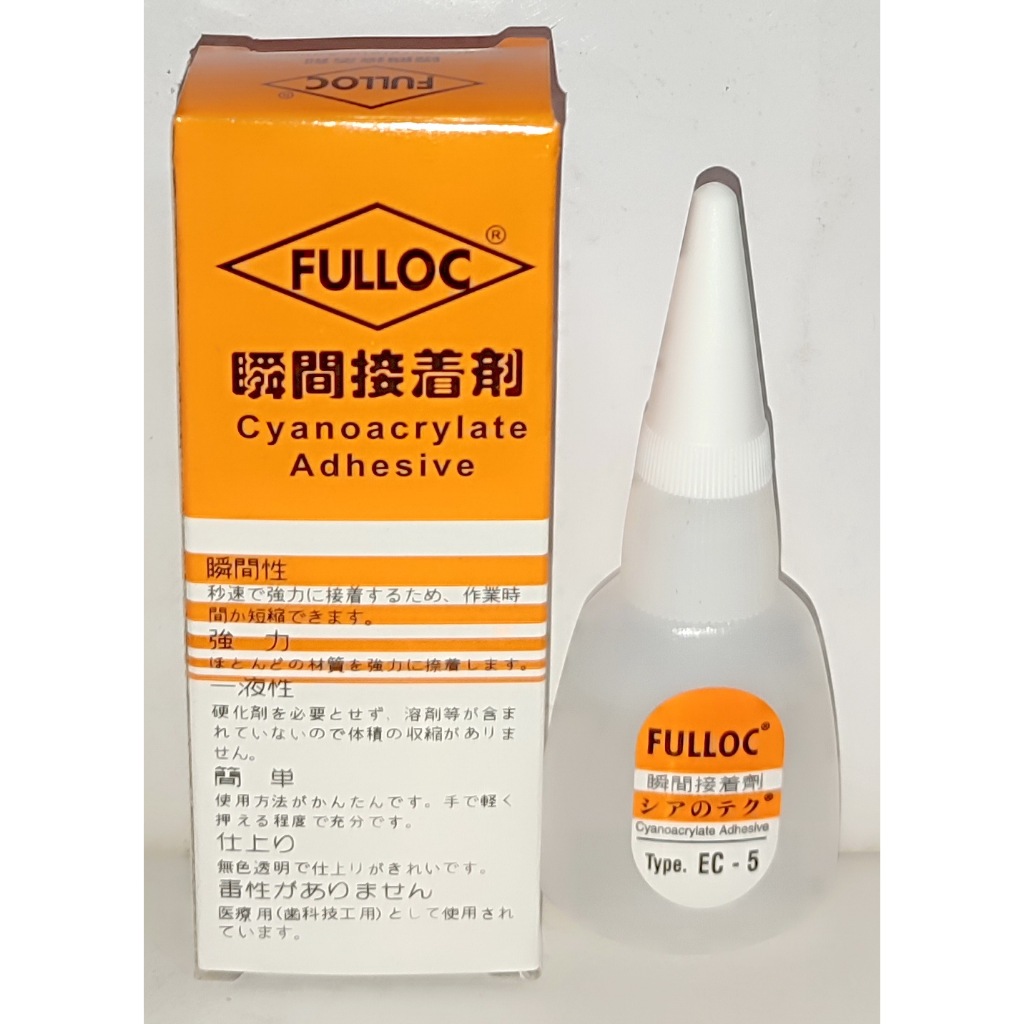 Jual Lem Korea FULLOC ( ORIGINAL ) | Shopee Indonesia