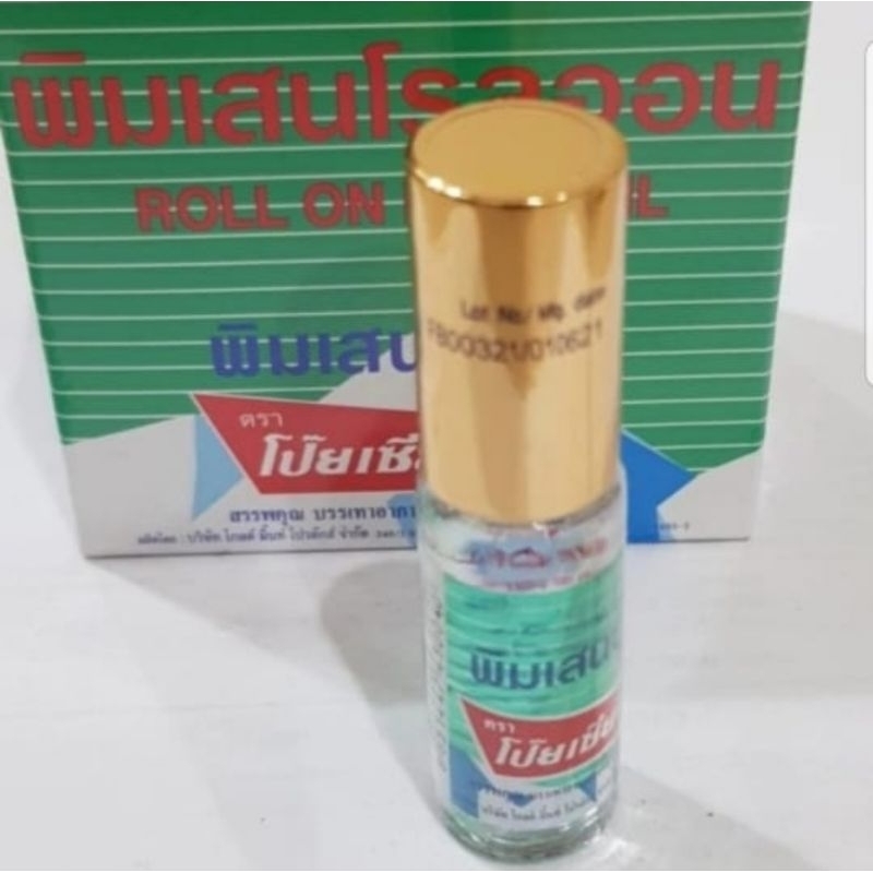 Jual minyak angin thailand poy sian poysian roll on original 5cc ...