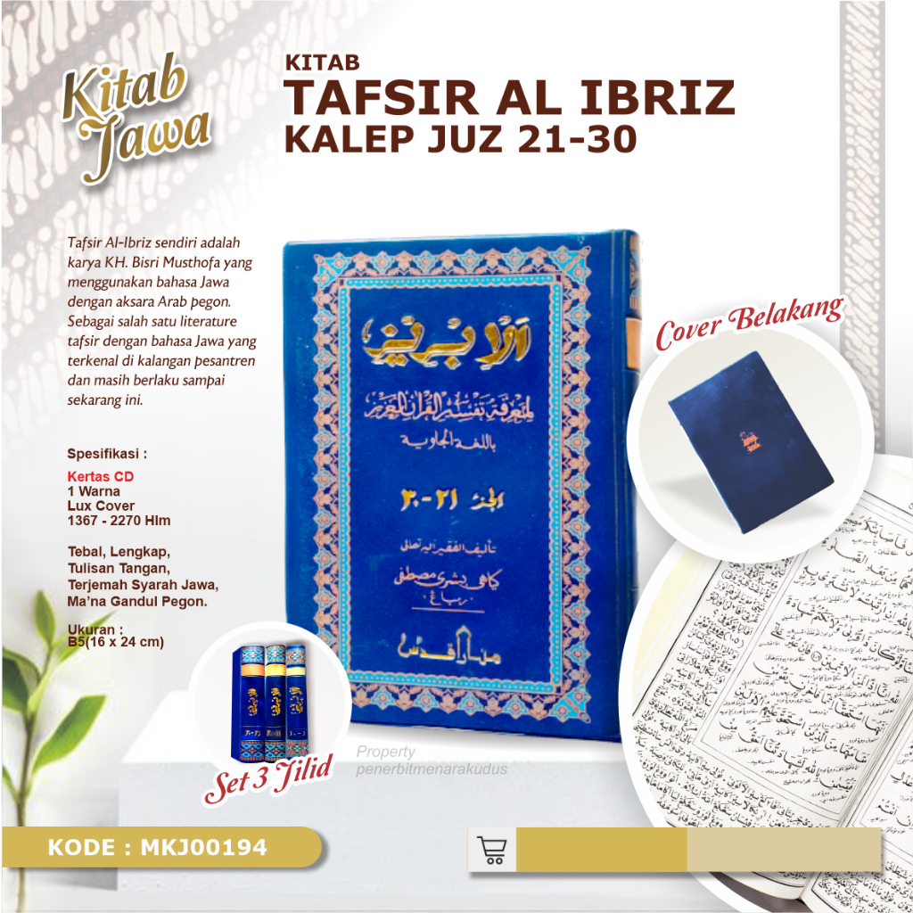 Jual Kitab Tafsir Al-Ibriz 1 s/d 30 Kalep Biru CD | Shopee Indonesia