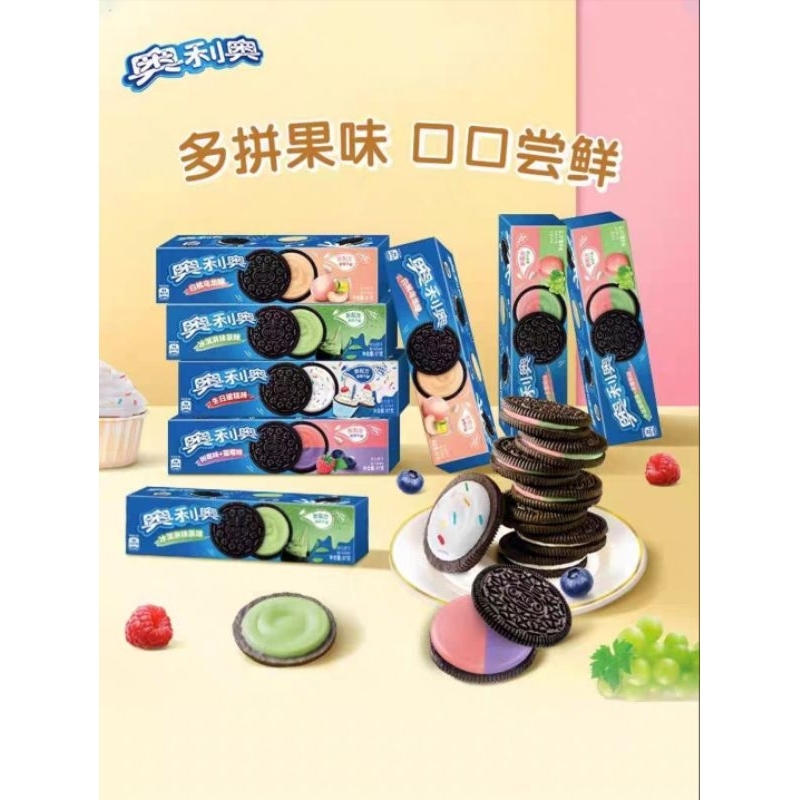 Jual 97g OREO Import Cookies OREO Import Dengan Varian Rasa Unik ...