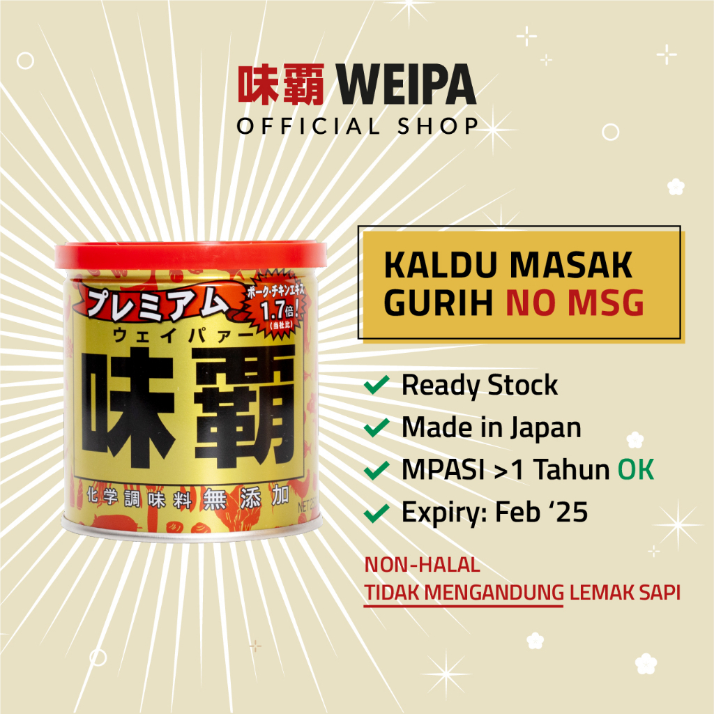 Jual WEIPA Premium Seasoning Paste Bumbu Kaldu Masak Non MSG | Shopee ...