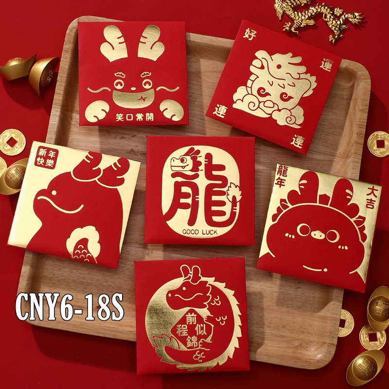 Jual 004 ANGPAO GOLD IMLEK / ANGPAO NAGA TERBARU / AMPLOP ANGPAO GOLD ...