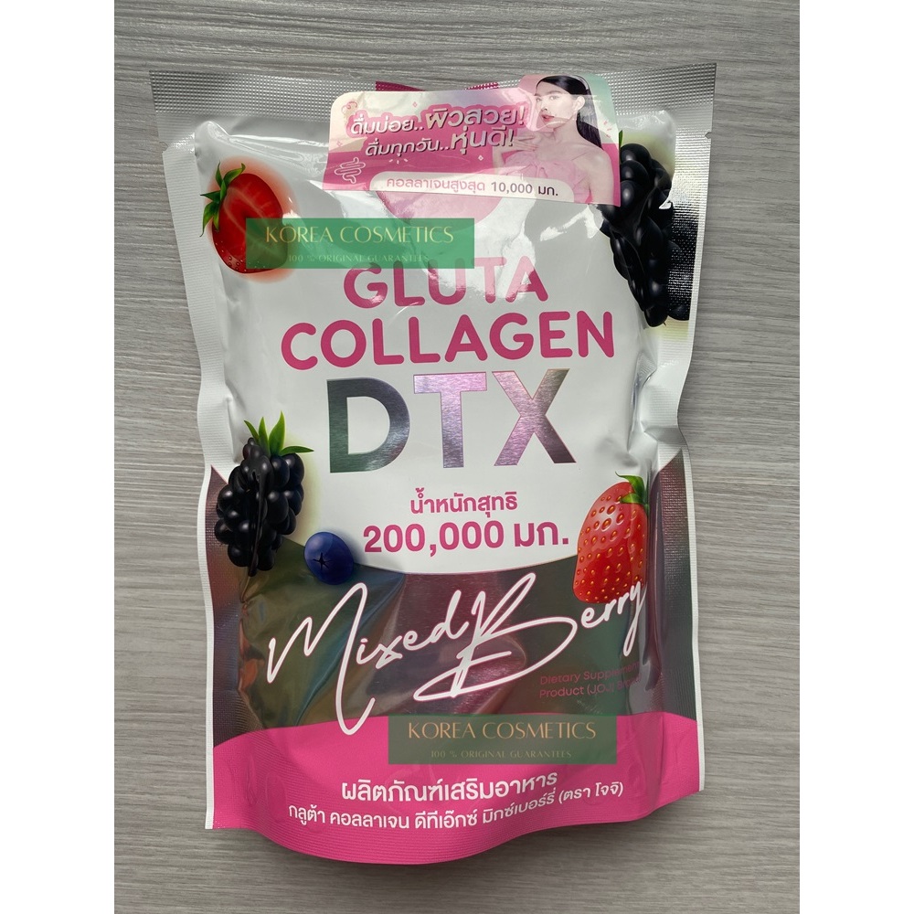 Jual JOJI GLUTA COLLAGEN DTX 200.000Mg - DETOX MIXED BERRY - DIETARY ...