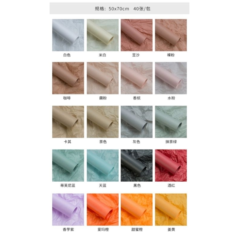 Jual SB331 KERTAS WRAPPING BUNGA KADO KOREA MOTIF WARNA SYDNEY CANTIK ...