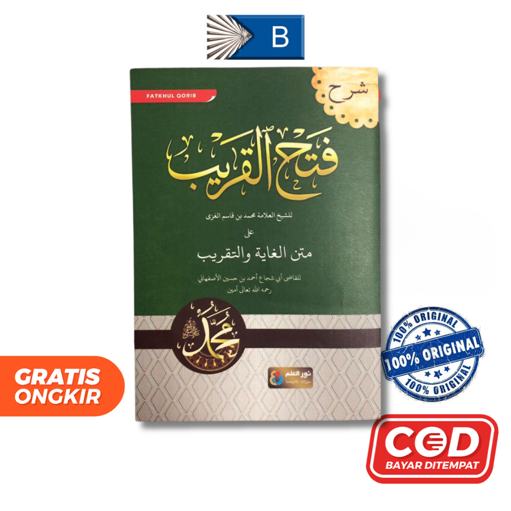 Jual Kitab Kuning Syarah FATHUL QORIB Kitab Pesantren Kitab Arab Gundul ...