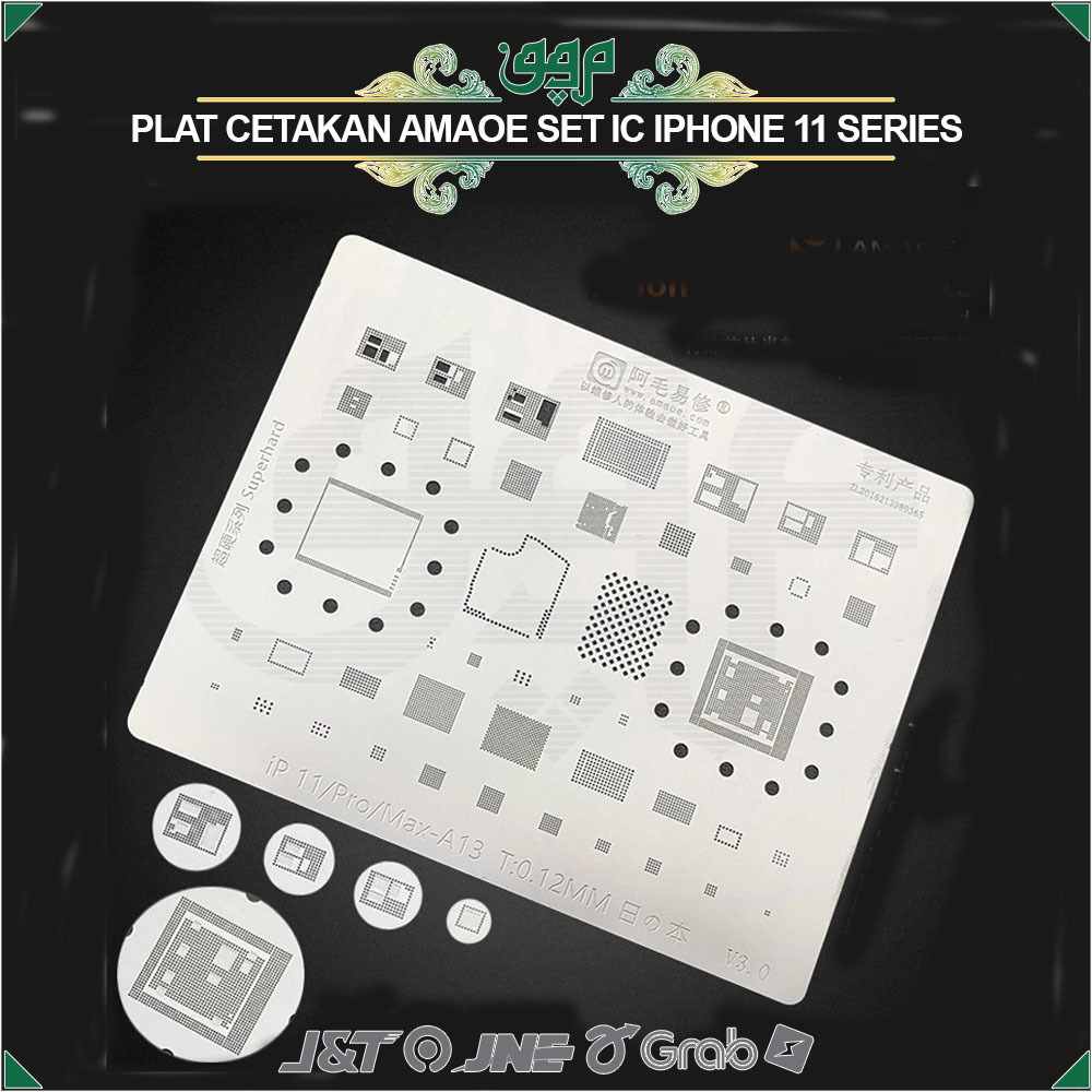Jual Plat Cetakan Amaoe Set IC Iphone 11 Series | Shopee Indonesia