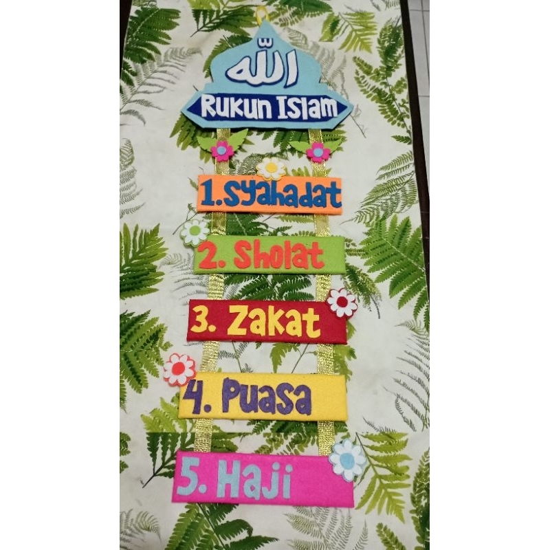 Jual Hiasan dinding Rukun islam & Rukun iman /Hiasan Edukatif/Pajangan Dinding/HANDMADEi ...