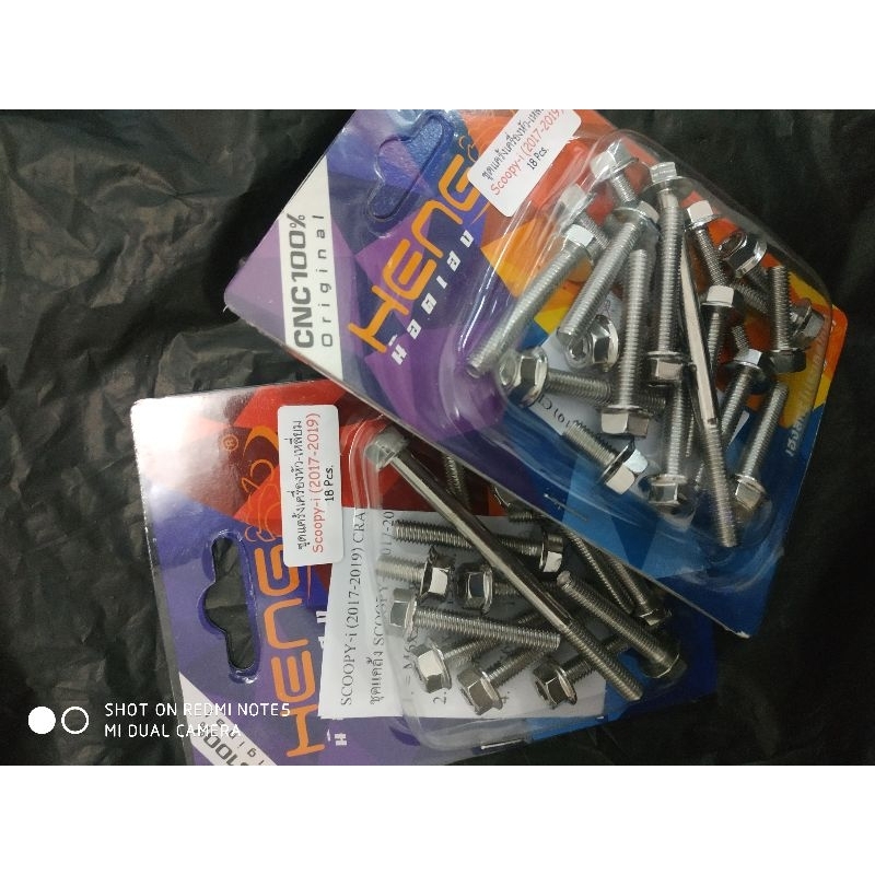 Jual baut set cvt beat fi , Scoopy fi , Vario 110 fi stainless 2 kunci ...
