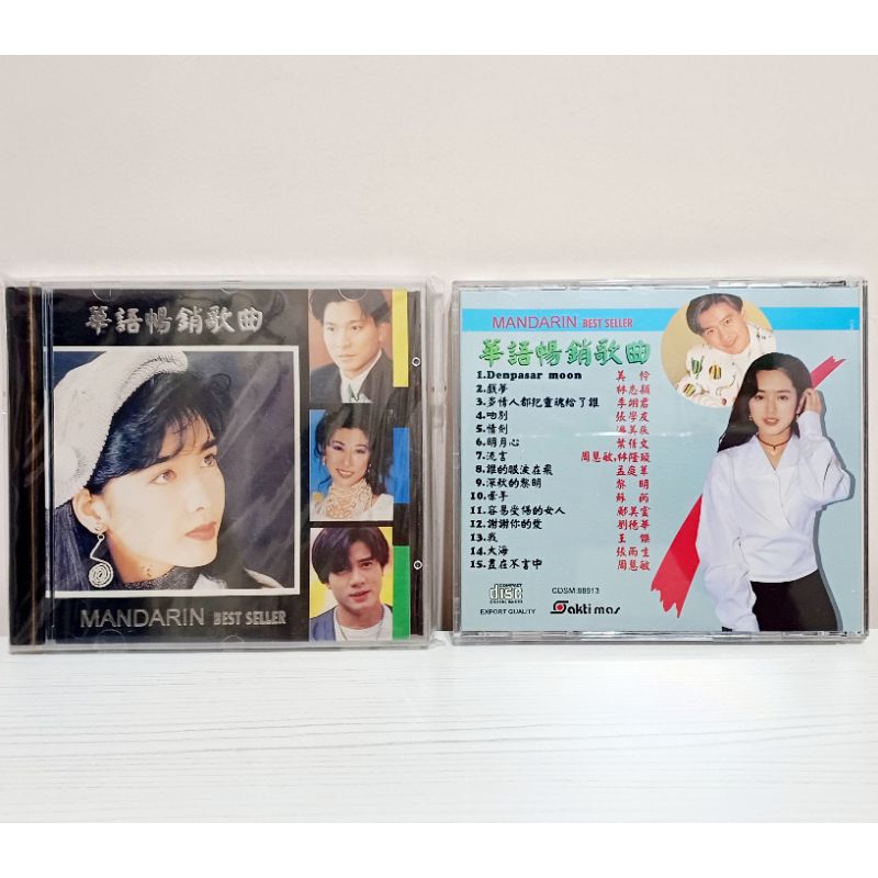 Jual CD Mandarin Mandarin Best Seller Andy Lau Aaron Kwok Jimmy Lin ...