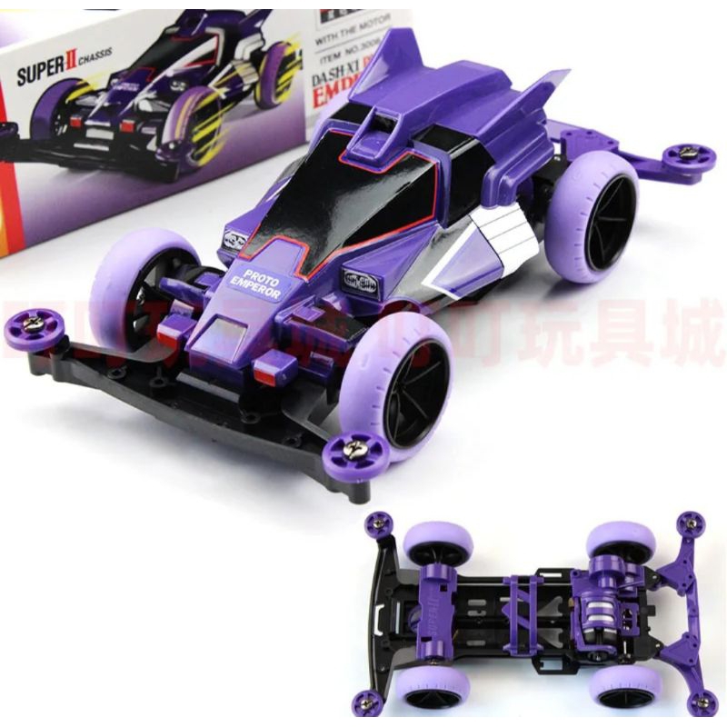 Jual Tamiya mini4wd merk daxing proto emperor premium ( ungu) | Shopee ...
