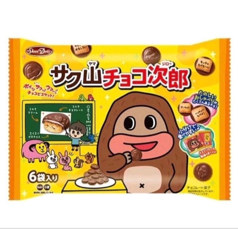 Jual Shoei Delicy Sakuyama Chocolate Biskuit / Biskuit jepang 96gr ...