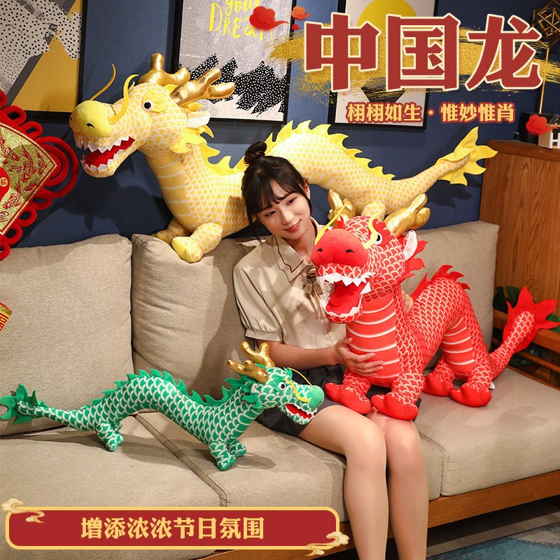 Jual GIANT CHINESE DRAGON PLUSH TOY/BONEKA NAGA BESAR 100CM | Shopee ...