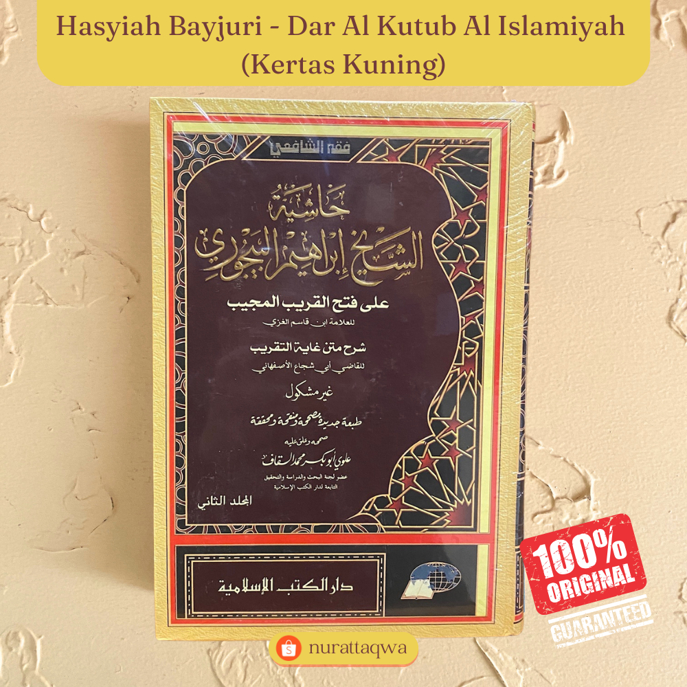 Jual Kitab Bajuri DKIS Kuning Non Harokat / Hasyiyah Bajuri Dkis ...