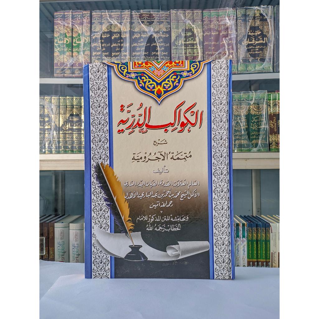 Jual Kawakibud Durriyah / Kawakib Durriyah / Al Kawakib Adduriyah ...