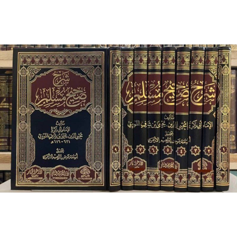 Jual Sohih Muslim bisyarah Nawawi/syarh sohih muslim | Shopee Indonesia