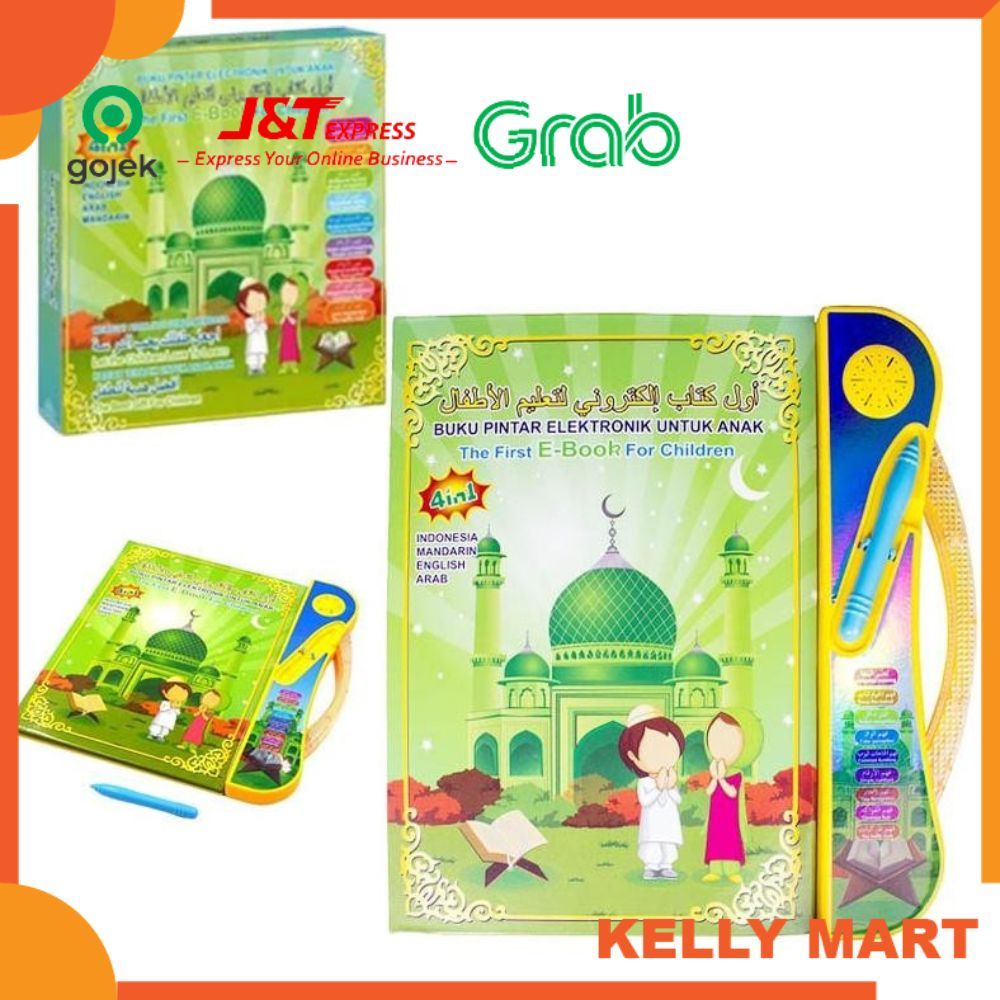 Jual Ebook Mainan Anak Buku Pintar Belajar Membaca Quran Muslim Islam 4 ...