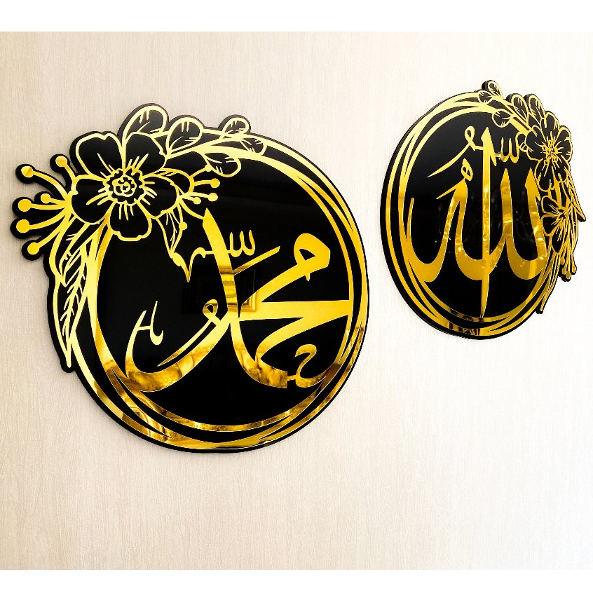 Jual KALIGRAFI AKRILIK MIRROR (Allah Muhammad) / seni dinding islami ...