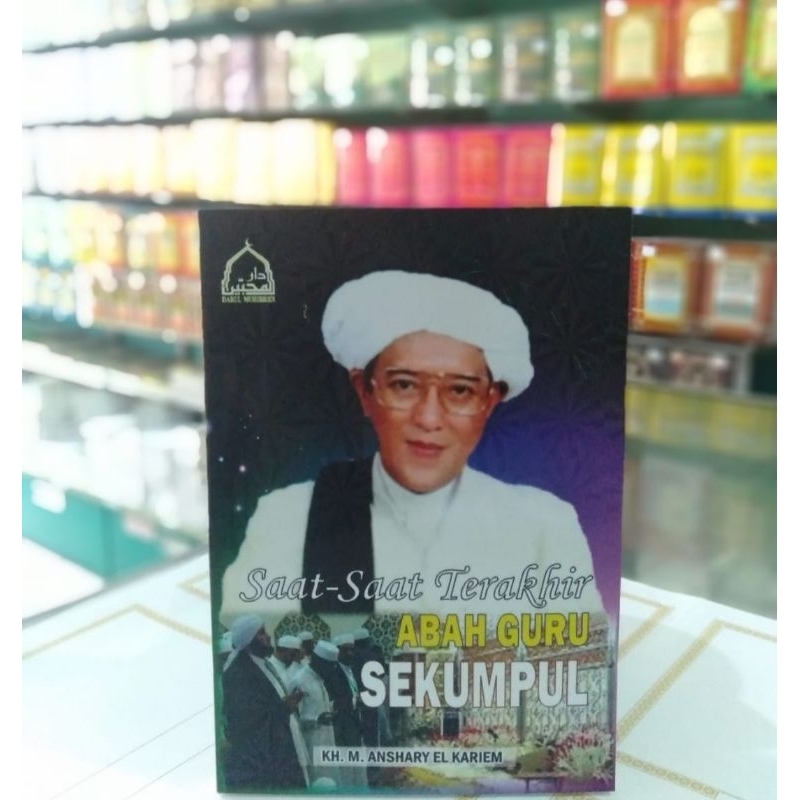 Jual Saat saat Terahir Abah guru sekumpul | Shopee Indonesia