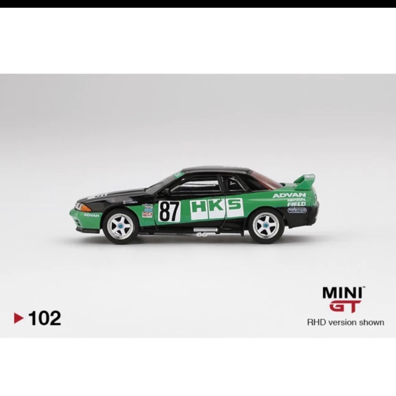 Jual Mini GT Nissan Skyline GT-R #87 Japan Touring Car Championship ...