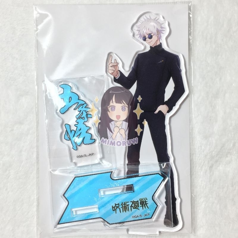 Jual Official Gojo Satoru Acrylic Stand JJK square | Shopee Indonesia