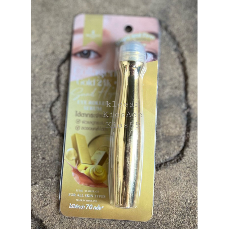Jual PRECIOUS SKIN COLLAGEN GOLD 24K SNAIL HYA EYE ROLLER SERUM 15ML ...