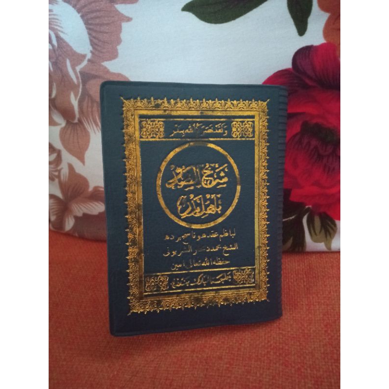 Jual Syarhush-shodar / sarah sodar | Shopee Indonesia