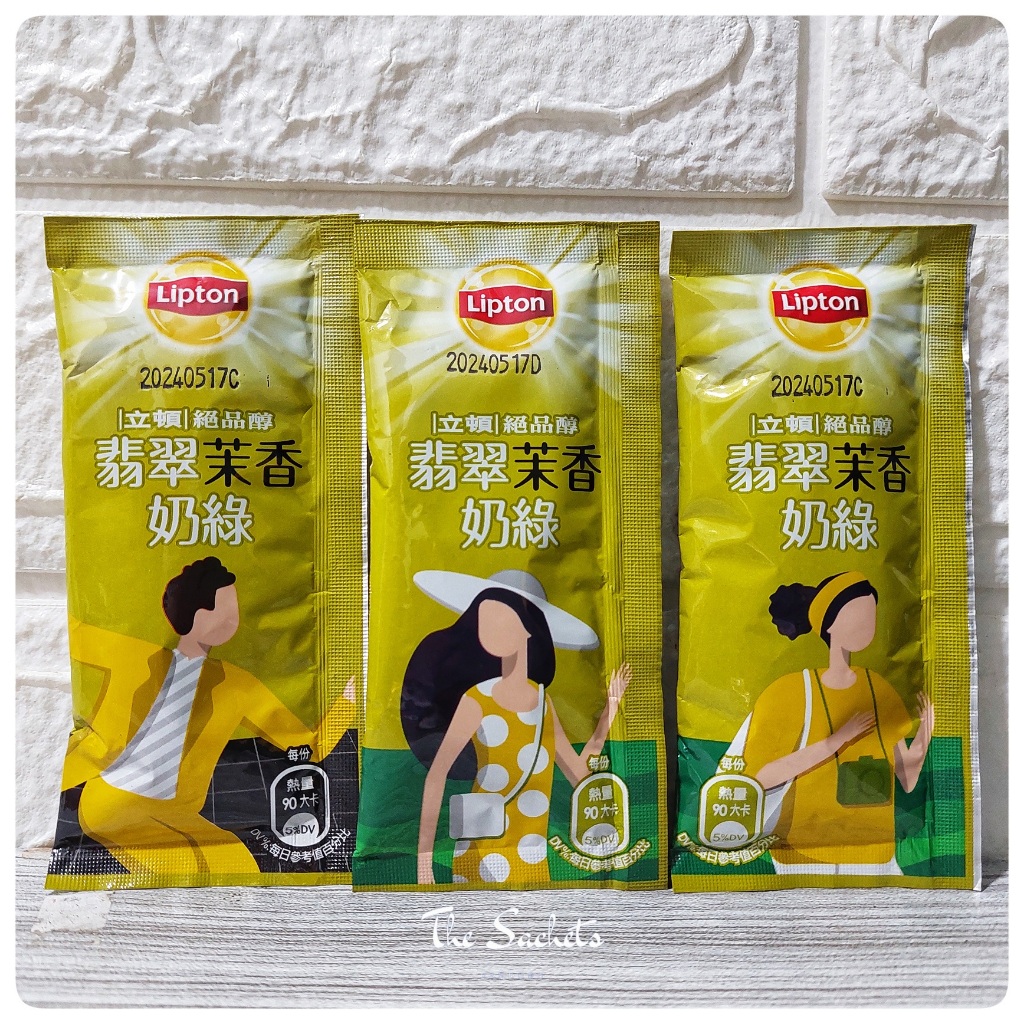 Jual Lipton Jasmine Flavor Green Milk Tea Sachet | Shopee Indonesia