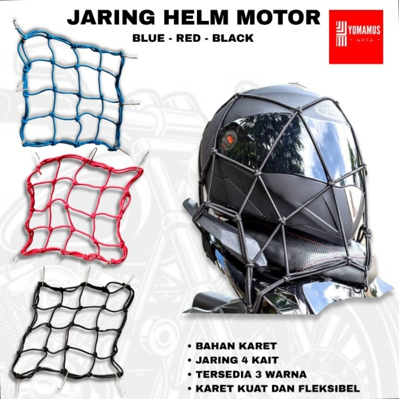 Jual Jaring helm pada motor jaring jok pengait helm vario pcx mio supra ...