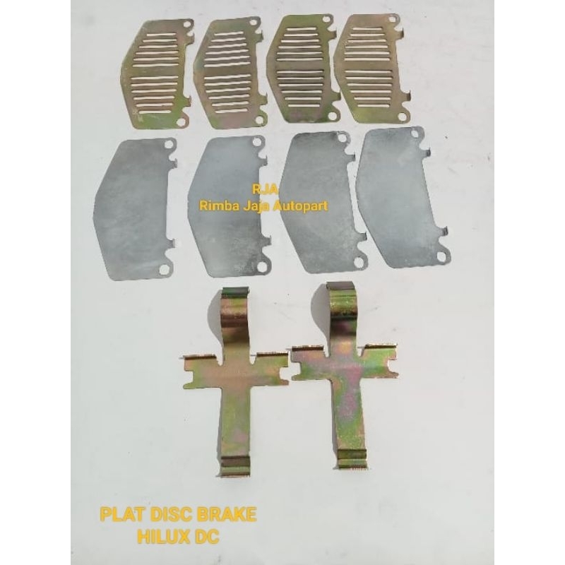 Jual Plat Disc Brake Hilux Double Cabin (1 Set) | Shopee Indonesia