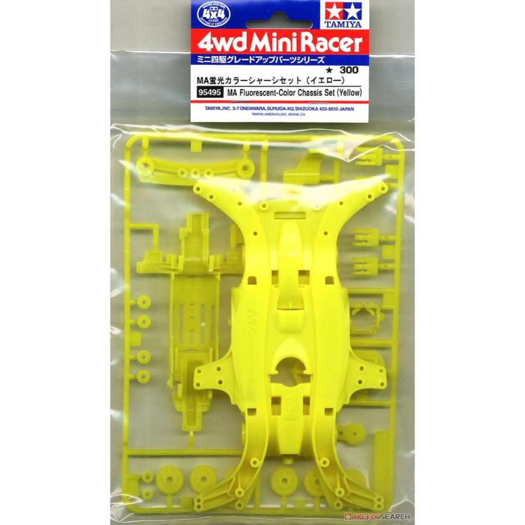 Jual Tamiya 95495 MA Fluorescent Color Chassis Set (Yellow) | Shopee ...