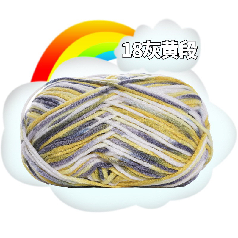 Jual (1-47) BENANG RAJUT KATUN SEMBUR 5PLY/ MILK COTTON YARN MIX SEMBUR ...