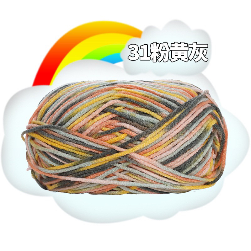 Jual (1-47) BENANG RAJUT KATUN SEMBUR 5PLY/ MILK COTTON YARN MIX SEMBUR ...