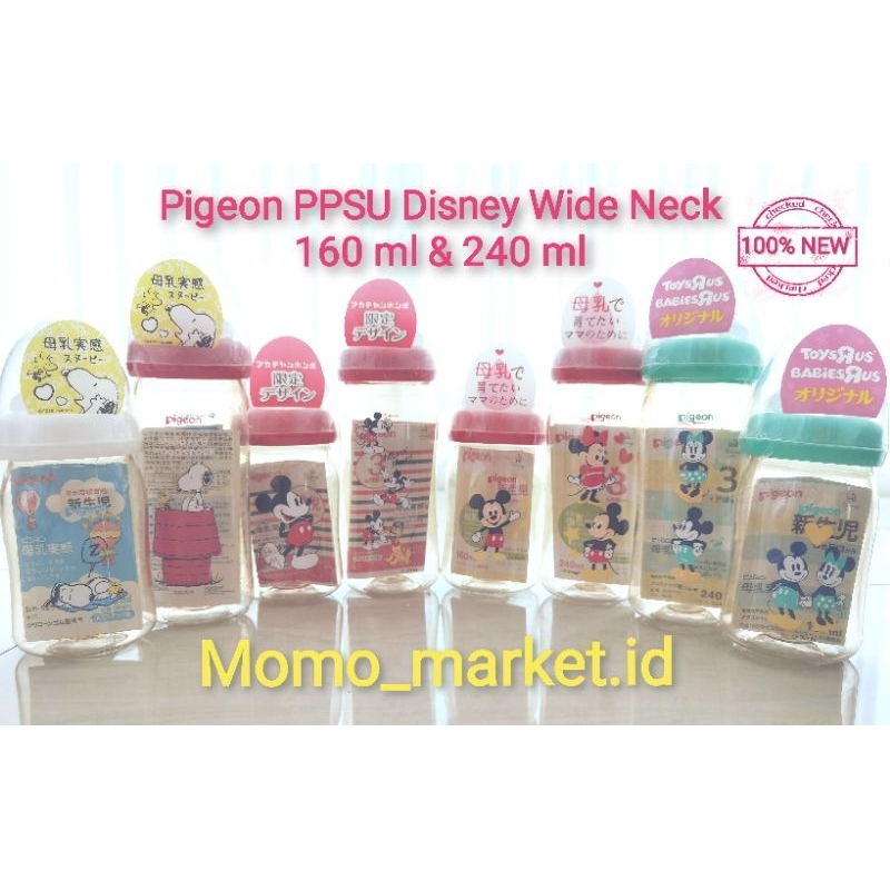 Jual Botol Pigeon PPSU Disney Animal Wide Neck 160 ml 240 ml 330 ml | Shopee Indonesia