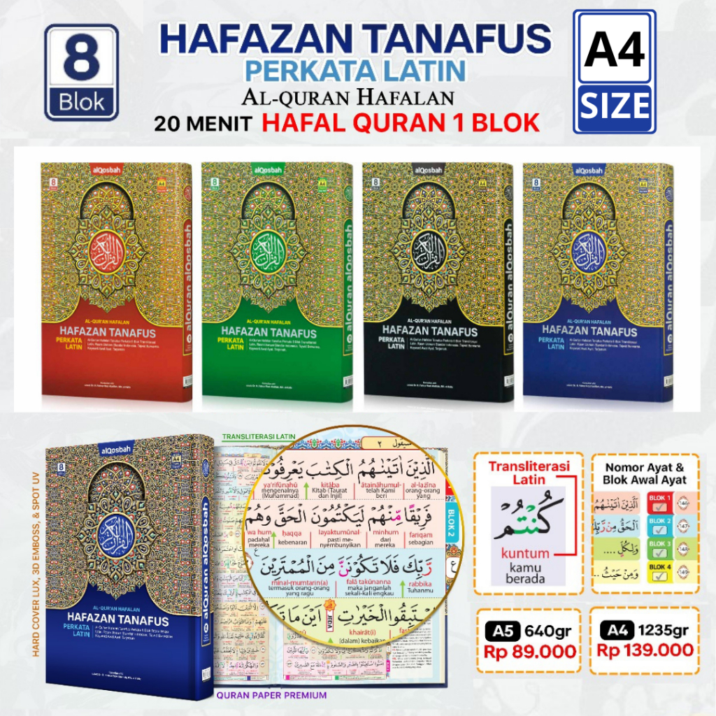 Jual Al Quran Hafazan Tanafus Perkata Latin 8 Blok Ukuran A4 AL Qu'ran ...