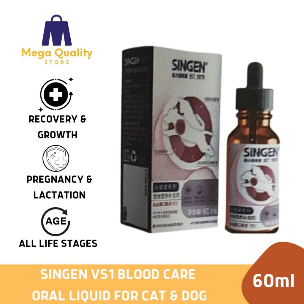 Jual Singen VS1 Blood Care Oral Liquid Cat & Dog 60ml | Shopee Indonesia