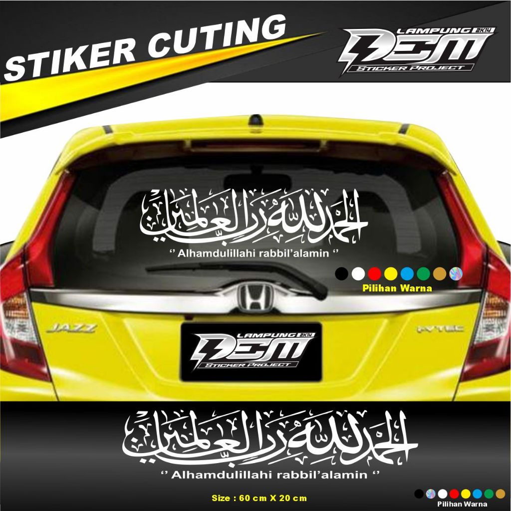 Jual STIKER ARAB ALHAMDULILAH STIKER KACA BELAKANG ARAB KEREN ...