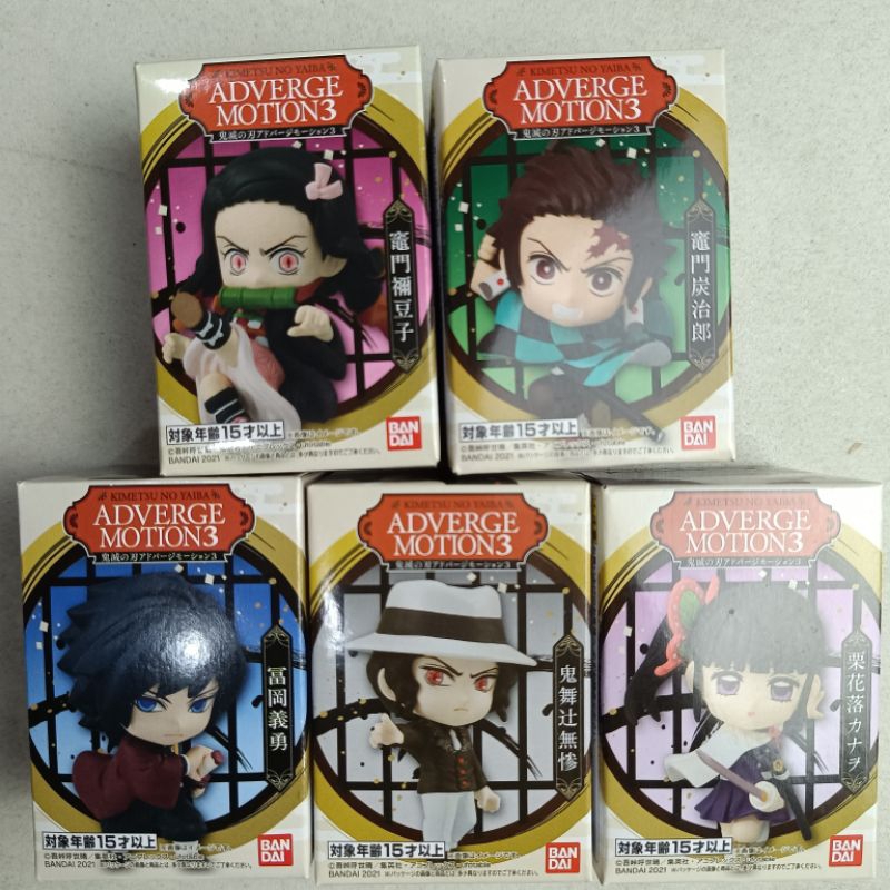 Jual Figure Adverge Motion Demon Slayer 3 | Shopee Indonesia