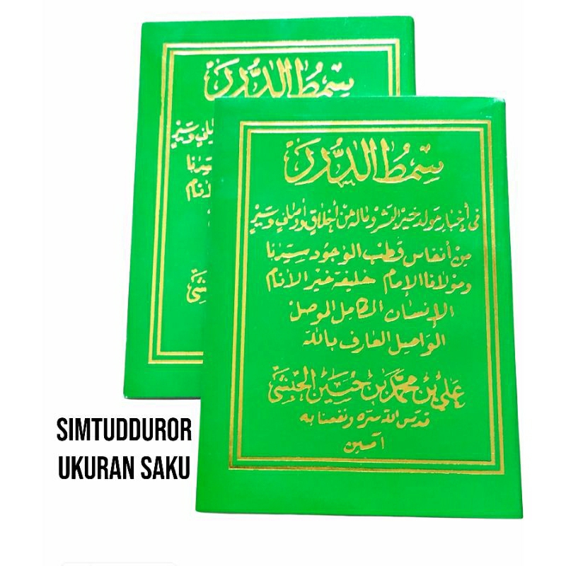 Jual SIMTUDDUROR Buku maulid simtudduror,sholawat nabi,dibak,kitab maulid simtudduror (HVS ...