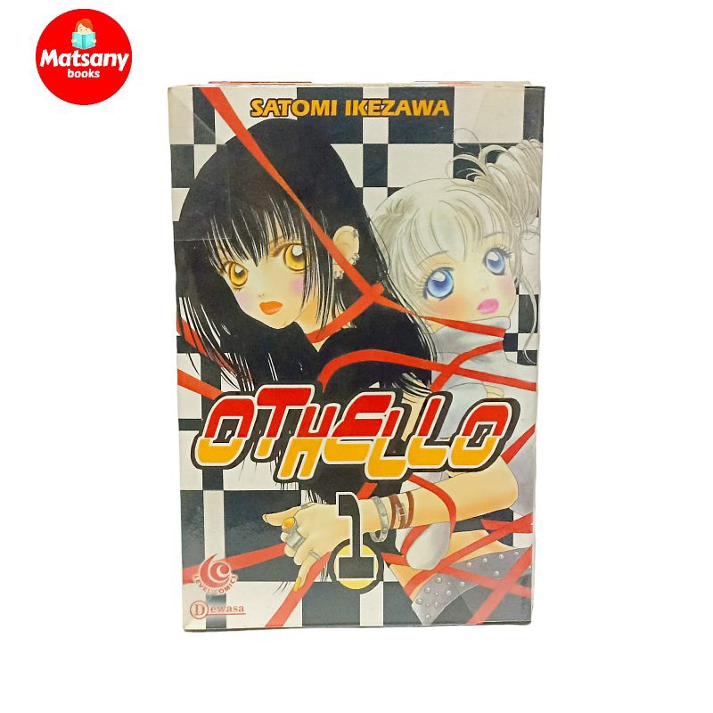 Jual Komik Manga Othello Satomi Ikezawa Level Comics Lawas Jadul Tamat | Shopee Indonesia