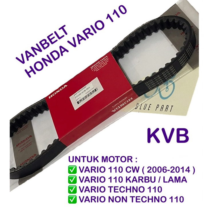 Jual [ GARANSI ] VANBELT ONLY KVB VARIO TECHNO 110* VARIO NON TECHNO ...