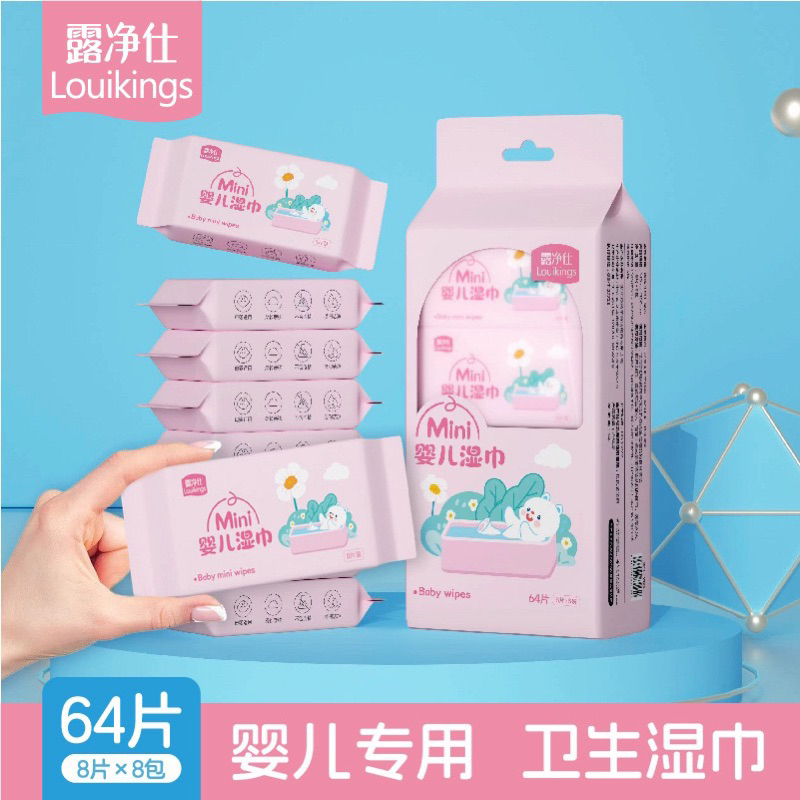 Jual Tisu Basah Mini/ tisu basah Travel 8in1/tisu travel/tisu mini ...