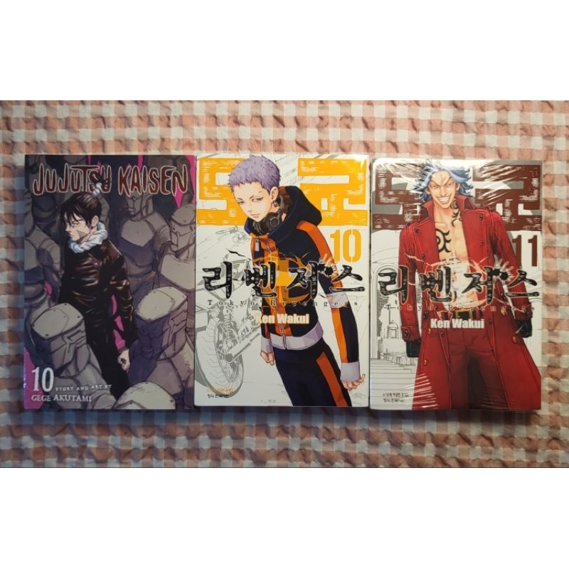 Jual jujutsu kaisen english ver & tokyo revengers korean ver | Shopee ...