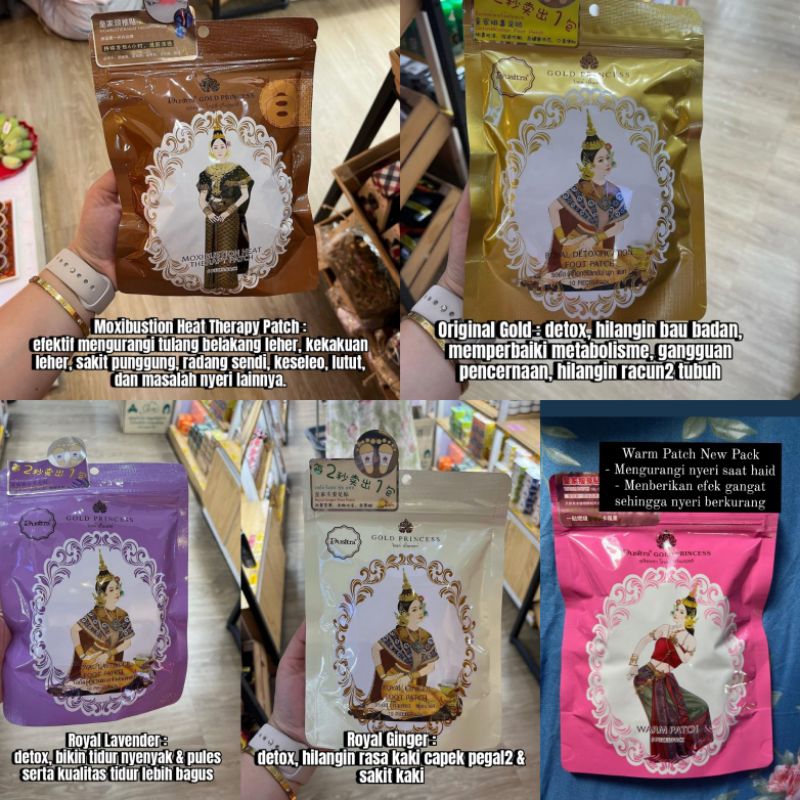 Jual GOLD PRINCESS ROYAL DETOXIFICATION FOOT PATCH ORIGINAL THAILAND ...
