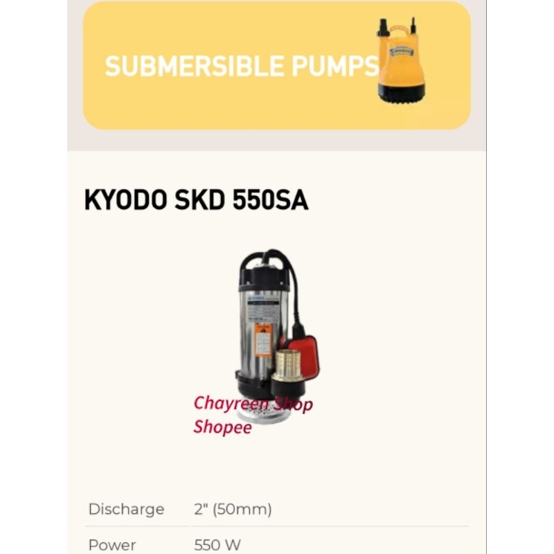 Jual Pompa Celup Kyodo SKD 550 S # Pompa Manual 2 Inch # Pompa 550 Watt ...