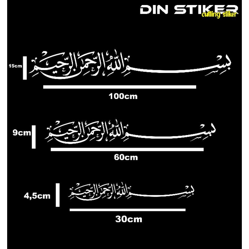 Jual stiker BISMILLAH/CUTTING STIKER BISMILLAH | Shopee Indonesia