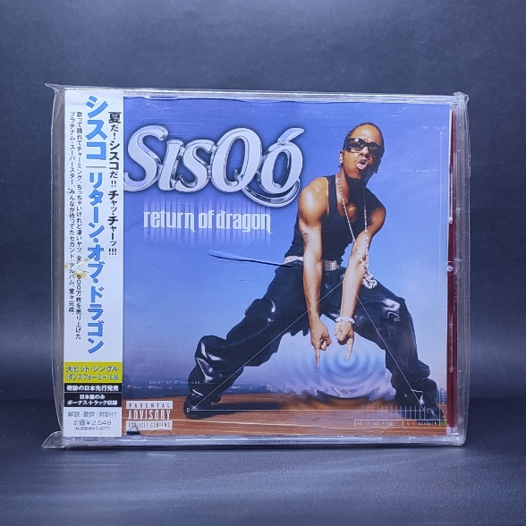 Jual CD SISQO - RETURN OF DRAGON IMPORT ( CD ORIGINAL ) | Shopee Indonesia